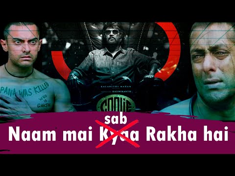 Tere Naam was a Fraud movie | Matched and mismatched movie Titles