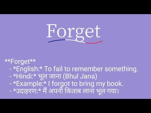 Forgot Meaning / forgot Meaning in Hindi