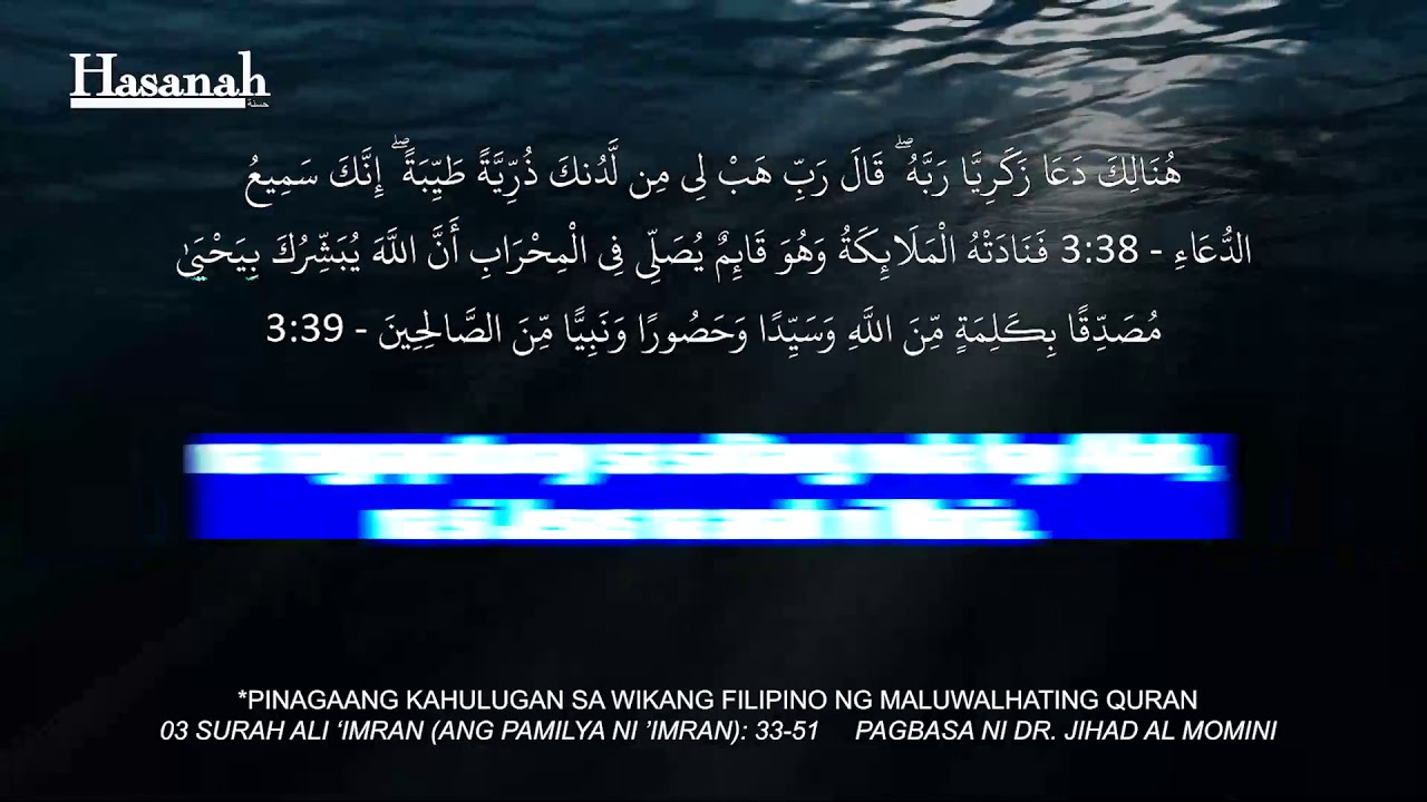 Surah Ali Imran 33 51 Quran Tagalog Translation