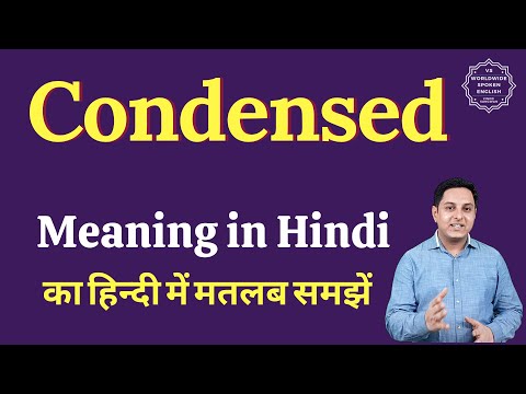 Condensed meaning in Hindi | Condensed ka matlab kya hota hai