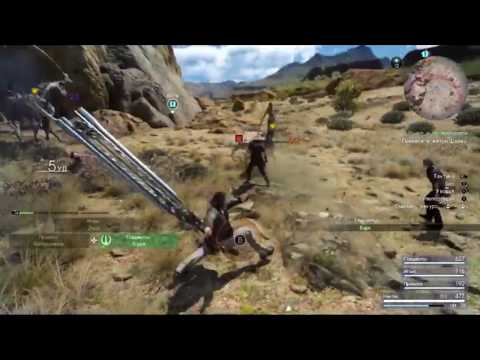 Steam Community :: Video :: FF15 - test fighting
