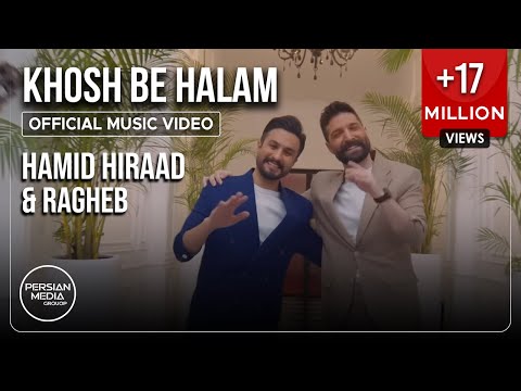 Top 100 Best Iranian Songs Of All The Time | Popnable