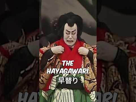 Kabuki Stage Tricks