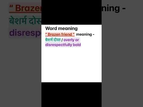 Brazen friend meaning in Hindi / advanced English / besharm dost in English