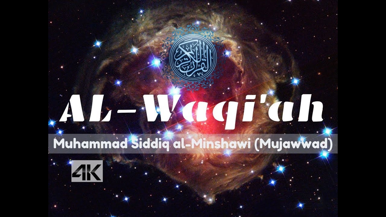 Muhammad Siddiq al Minshawi Mujawwad Surah Waqiya with English 4K Ultra HD
