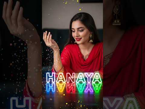 Part 14| हनाया नाम का अर्थ | Name Meaning Urdu Hindi👰❤😍| #shorts #short #namemeanings