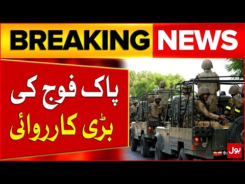 Security Forces Operation In Waziristan | Pak Army Latest Updates | Breaking News