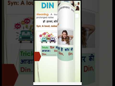 Din l Noise l Din meaning in Hindi | Vocabulary #din #noise #vocabulary #short #shorts