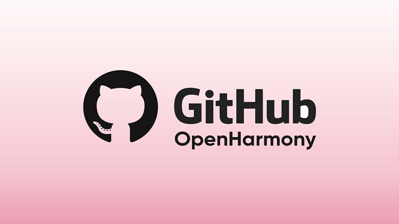 OpenHarmony enters GitHub