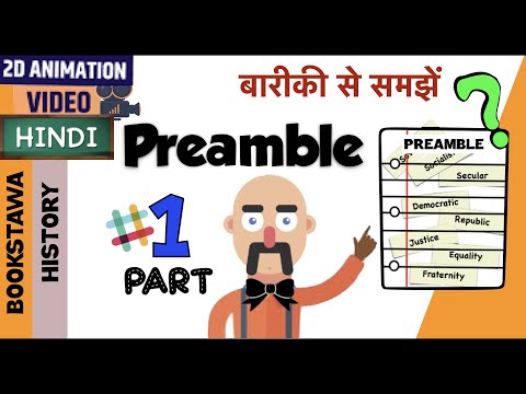 Preamble of Indian Constitution in Hindi [ Indian Polity ] Part 1