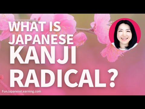 What is Japanese Kanji radical?