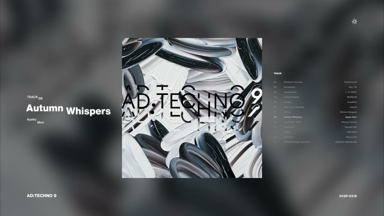 AD:TECHNO 9 Crossfade