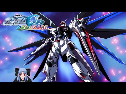 Steam Community :: Video :: FREEDOM GUND vs Raw mobile suits