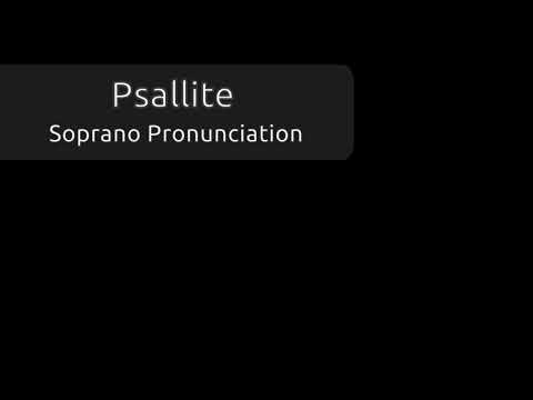 Psallite Soprano Pronunciation