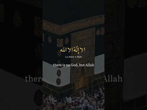 Allah Akbar meaning #learnarabic #religion