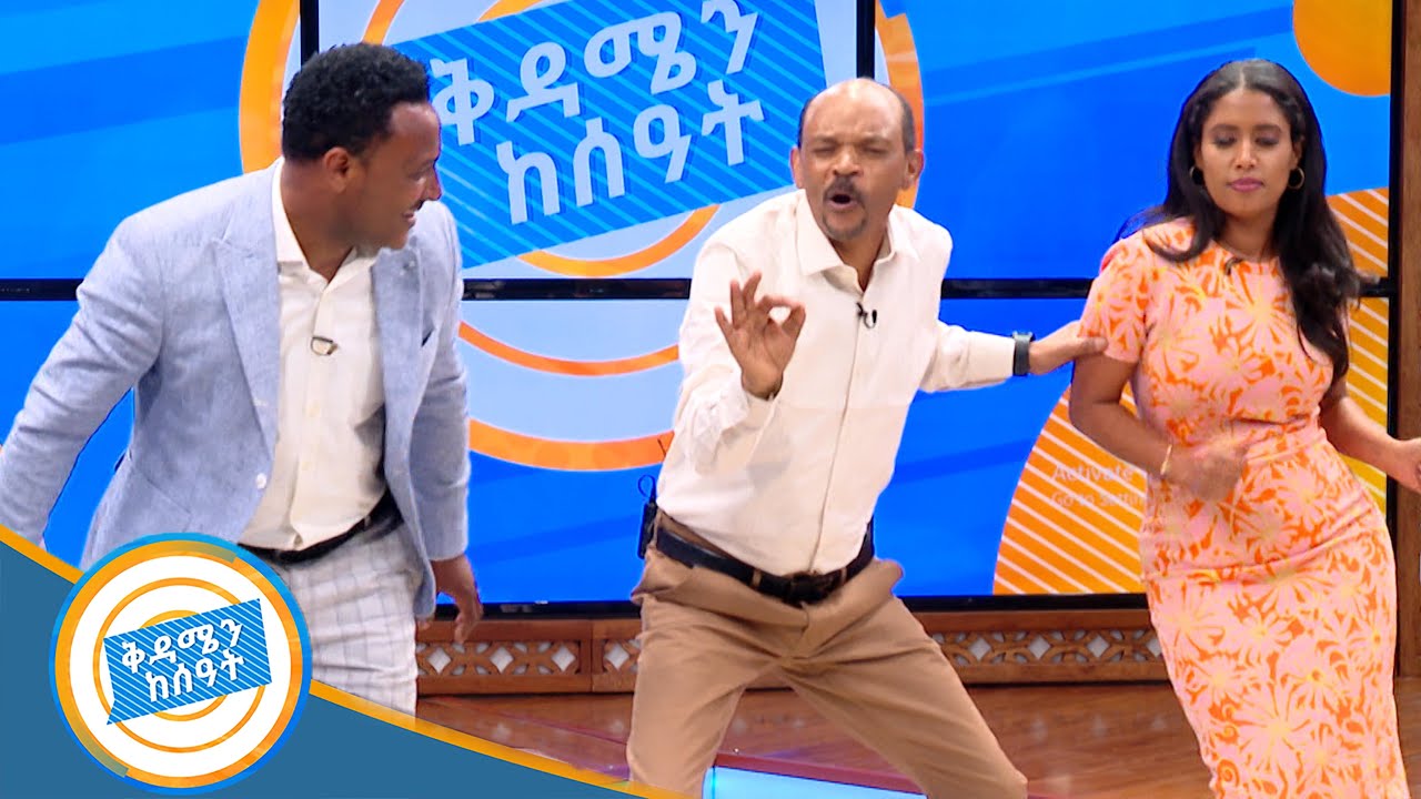 Breaking news- Bahr Dar history was made and the truth was told face to ...