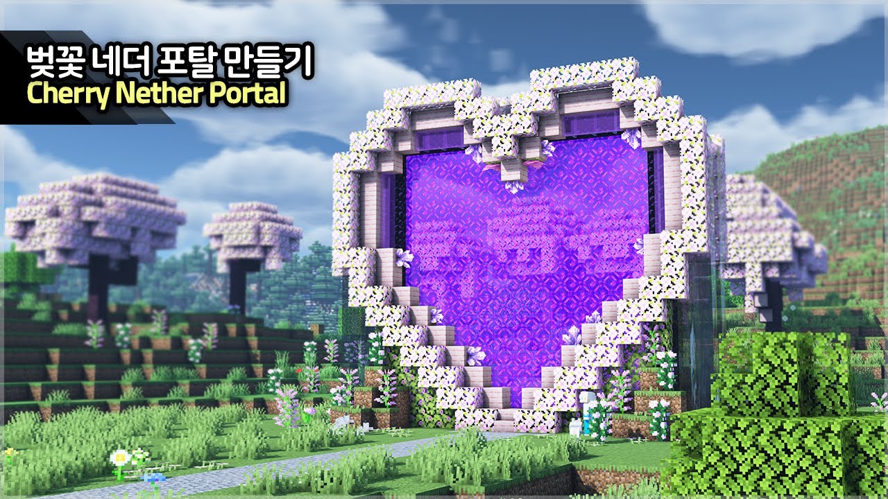 ⛏️ Minecraft Tutorial :: 🌸 How to build a Cherry Blossom Nether Portal ...