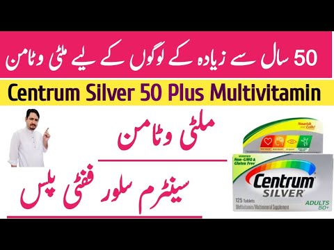 Centrum Silver 50 + Multivitamin Review Urdu Hindi | How To Use Centrum Silver |Centrum Multivitamin