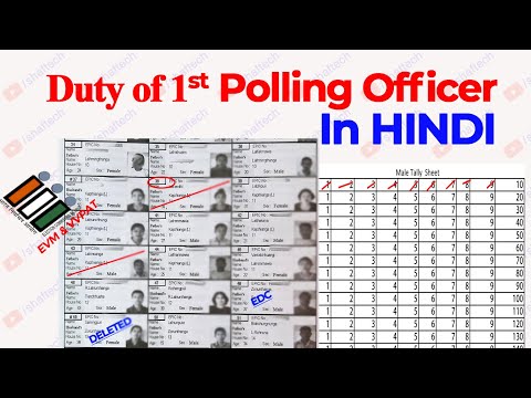 1st Polling officer duty Election Training | duty of first polling officer in HINDI