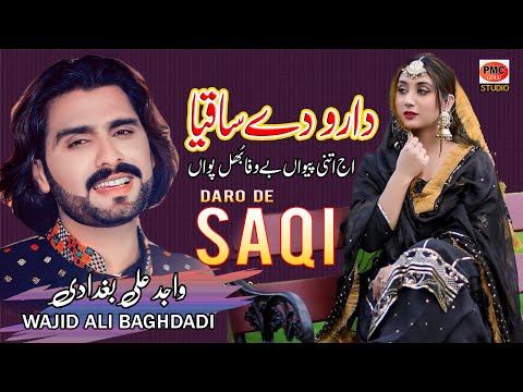 Daro De Saqia Punjabi And Saraiki Song Wajid Ali Baghdadi