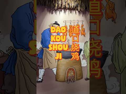 NYC’s Next Great Chicken Dish: Dao Kou Shou Ji at Cauldron Chicken
