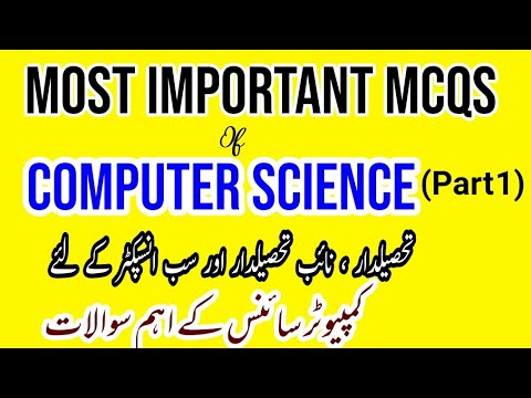 General Knowledge Lecture Series |Computer Science MCQs Part 1|Important MCQs of Computer Science|