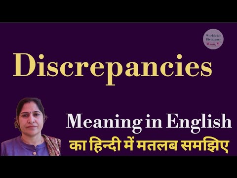 discrepancies meaning l meaning of discrepancies l discrepancies ka Hindi mein kya matlab hota hai