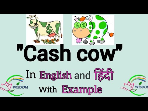 Cash cow idiom | meaning of Cash cow | cash cow idiom meaning