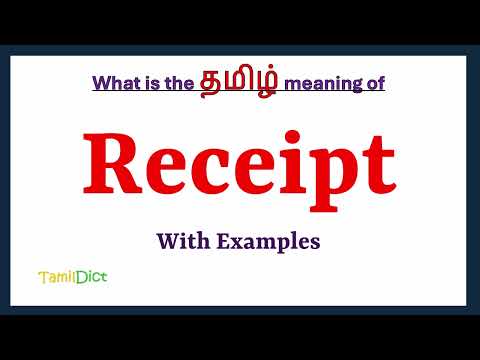 Receipt Meaning in Tamil | Receipt in Tamil | Receipt in Tamil Dictionary |
