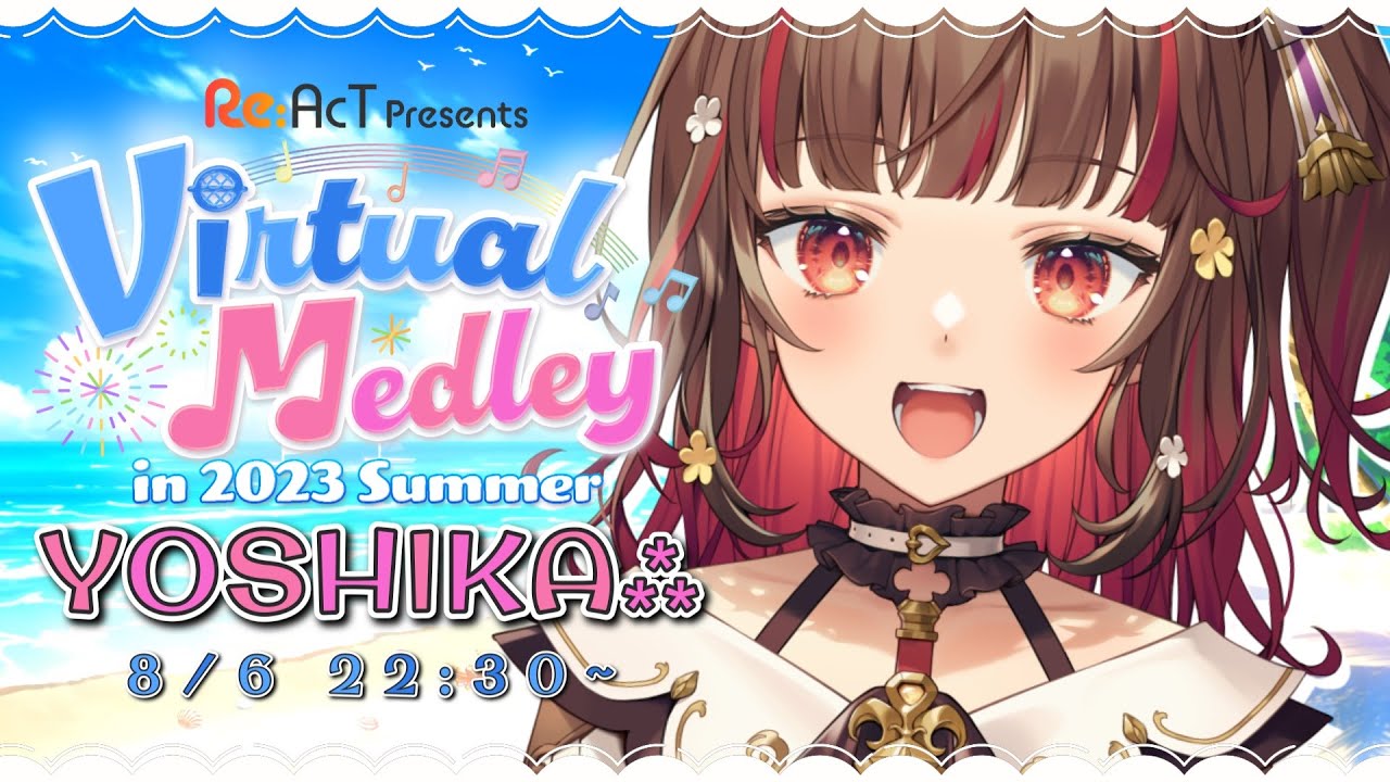 [聽歌] YOSHIKAよしか 21:30 接力歌回(半小時) - 看板Vtuber - PTT網頁版