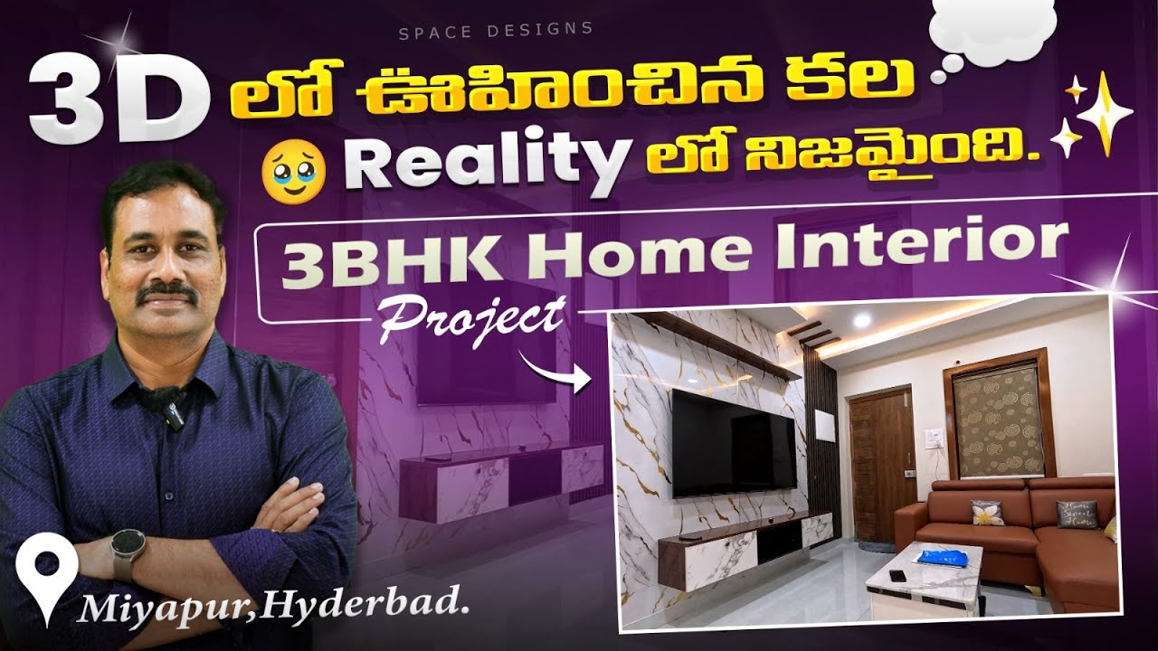 Explore Our Recently Completed Interior Project in Hyderabad | Watch Full Video | Ph: 85008 44447