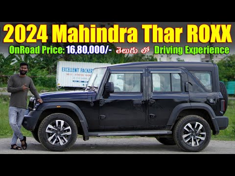 2024 Mahindra Thar Roxx Price & Specs in telugu | TechTravelTelugu