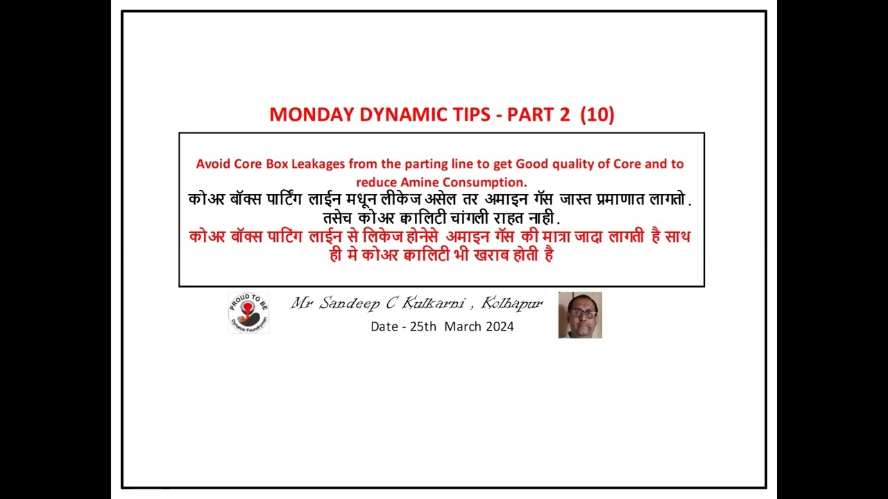 Amine Leakages in Cold Box Section