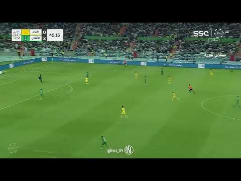 Vina Goal vs Al Ahli 2-1 Al Hazm 11-8-2023 HD