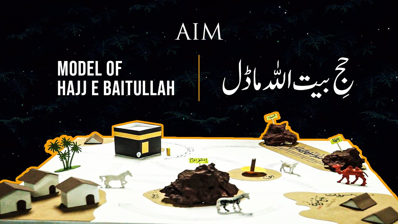 Understanding the Hajj-e-Baitullah Conceptual Model: A Student's ...