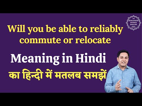Will you be able to reliably commute or relocate meaning in Hindi | English to hindi