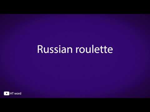 How to pronounce Russian roulette