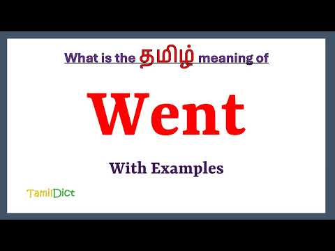 Went Meaning in Tamil | Went in Tamil | Went in Tamil Dictionary |