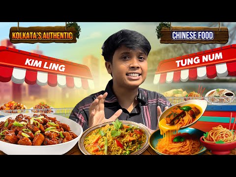 Kolkata’s Authentic Chinese Food ❤️Best Chinese restaurant in Kolkata 😊Kimling,Tung num Bong Insane