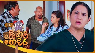 Bekari Gedara teledrama videos and actor details | Actor.lk