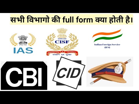 what is the fullform of government department,