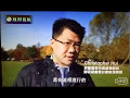 Fan Chung | About | Imperial College London