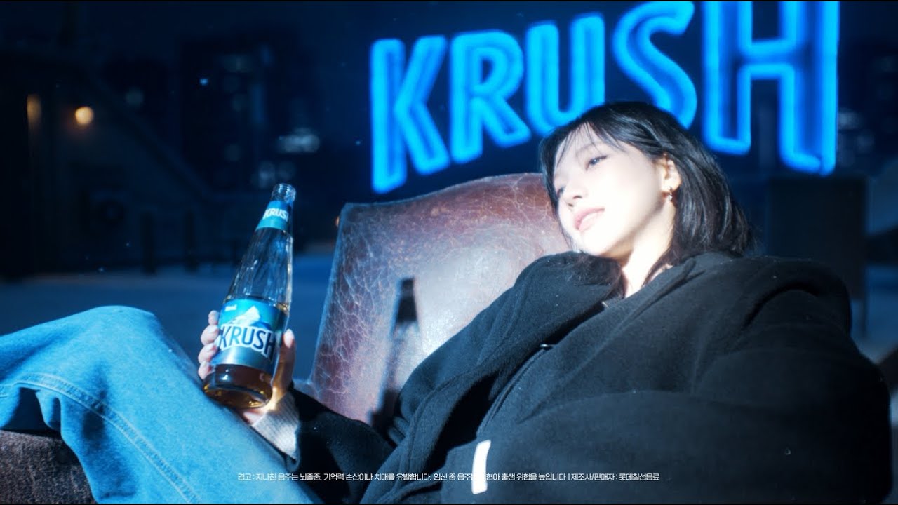 [閒聊] 廣受好評的aespa Karina啤酒廣告 - 看板KoreaStar - PTT網頁版