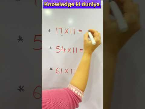 Multiplication trick #maths #viral #tricks #trending #shortsfeed #shorts