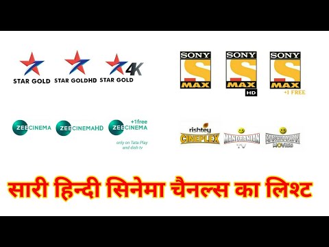 List of Hindi Movies Channels