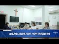 KBFD | 하와이 한국어 TV방송 KBFD