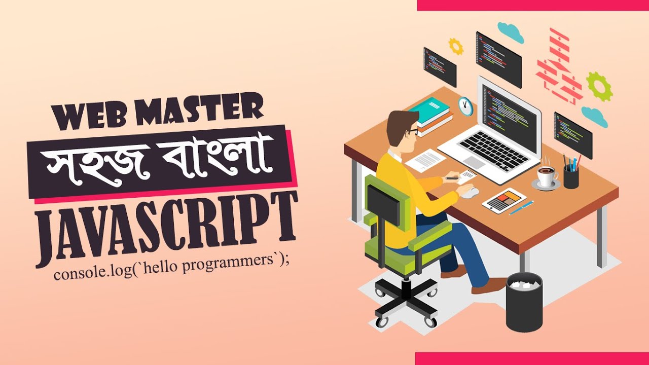 javascript bangla tutorial : JavaScript Arithmetic operator