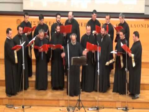 ΧΟΡΩΔΙΑ ΘΕΟΛΟΓΙΚΗΣ ΣΧΟΛΗΣ Α.Π.Θ.-ΕΚΔΗΛΩΣΗ ΓΙΑ ΤΟΝ ΑΓΙΟ ΚΟΣΜΑ ΤΟΝ ΑΙΤΩΛΟ ...