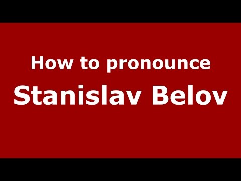 How to pronounce Stanislav Belov (Russian/Russia) - PronounceNames.com