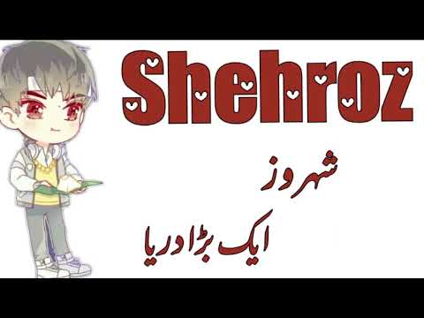 Most popular Boys Name with meaning in Urdu//Wonderful Baby Boys Name meaning/Daily tips with Asma